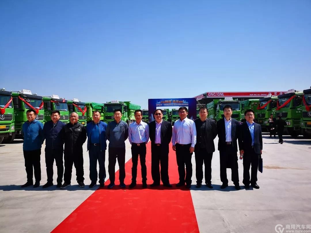 卓众商用车-专业的商用车内容平台 | 陕汽重卡·平顶山诚丰首批50台天然气渣土车批量交车仪式 | 商用车网