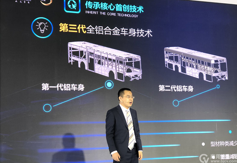 卓众商用车-专业的商用车内容平台 | 发力中型客车市场，比亚迪全新C7&K7纯电动客车首发 | 商用车网